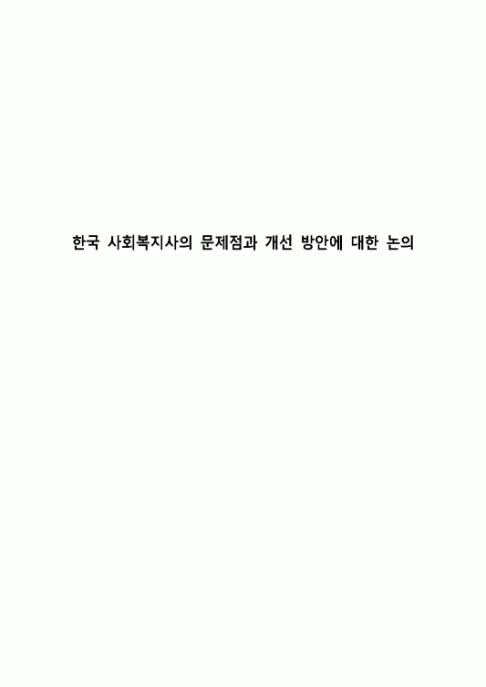 1쪽 미리보기