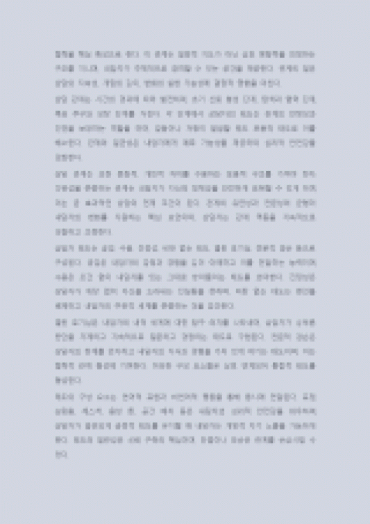 4쪽 미리보기