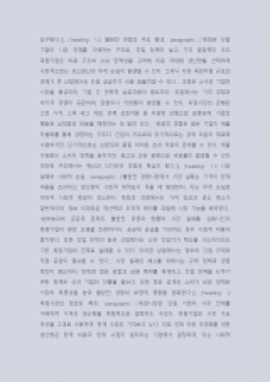 5쪽 미리보기