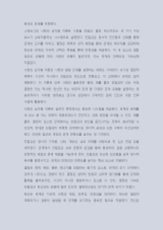 4쪽 미리보기