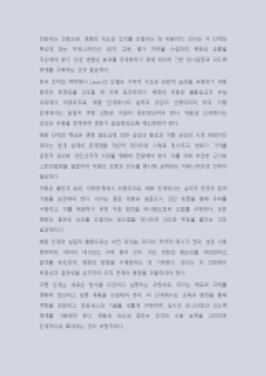 4쪽 미리보기