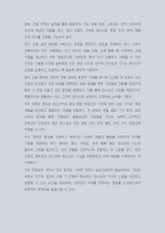 5쪽 미리보기