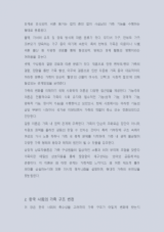 5쪽 미리보기