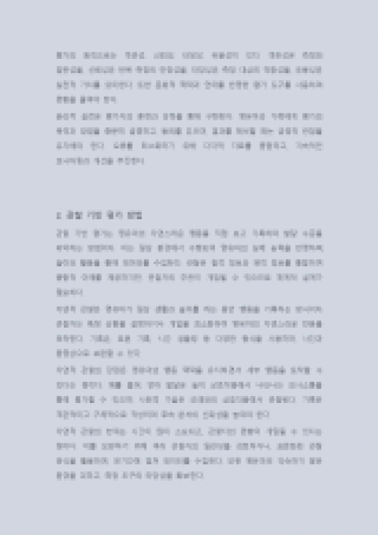5쪽 미리보기