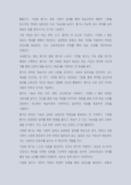 4쪽 미리보기