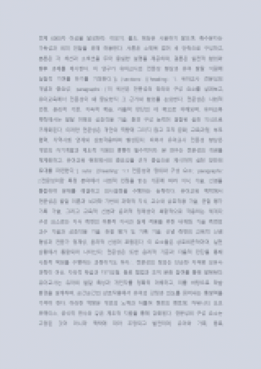 4쪽 미리보기