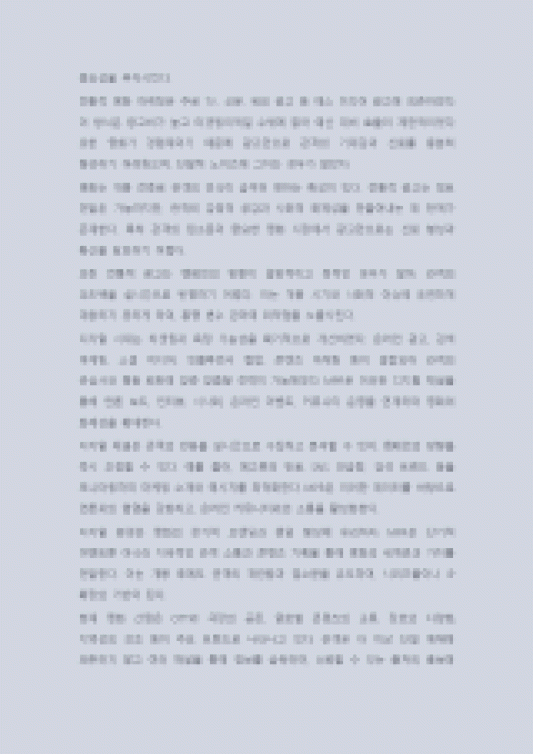 4쪽 미리보기