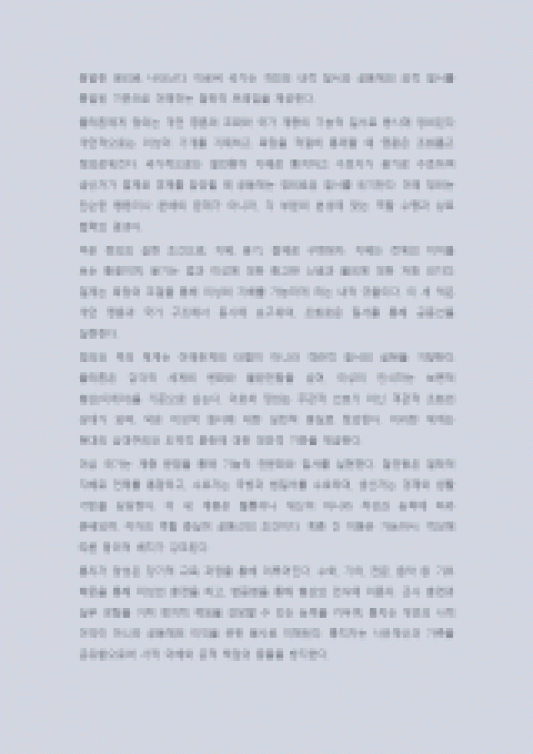4쪽 미리보기