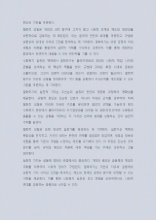 4쪽 미리보기