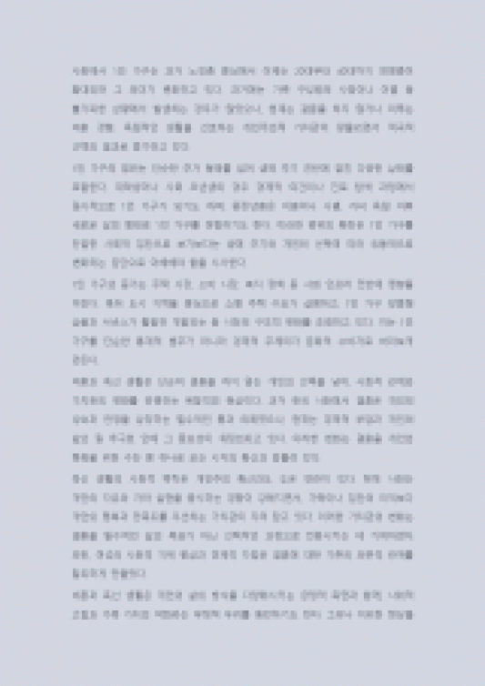 4쪽 미리보기