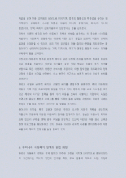 5쪽 미리보기