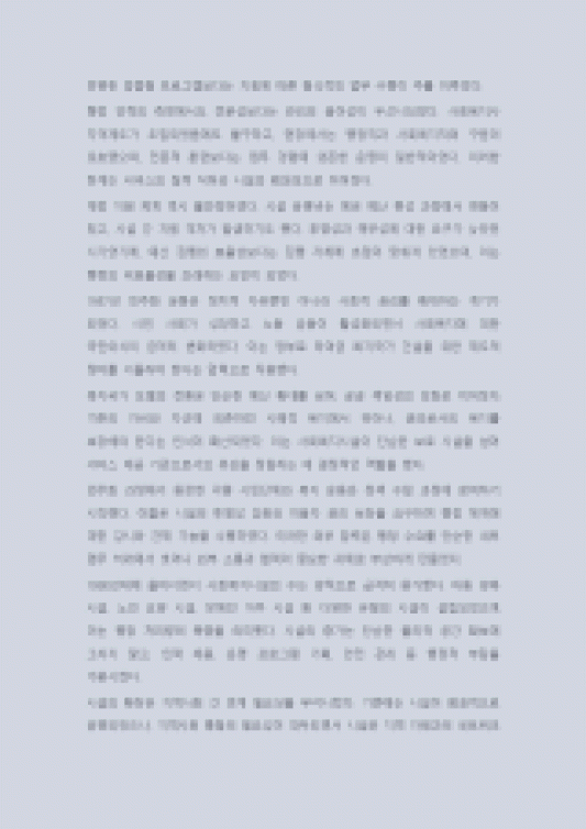 4쪽 미리보기