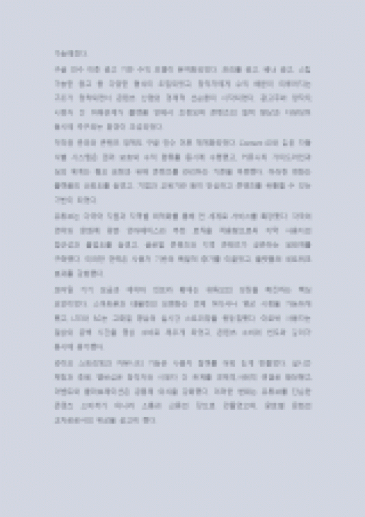 5쪽 미리보기