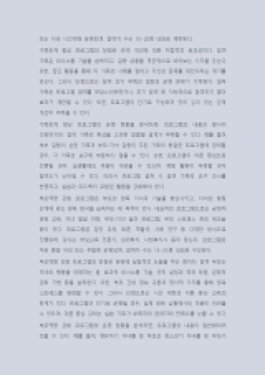 5쪽 미리보기