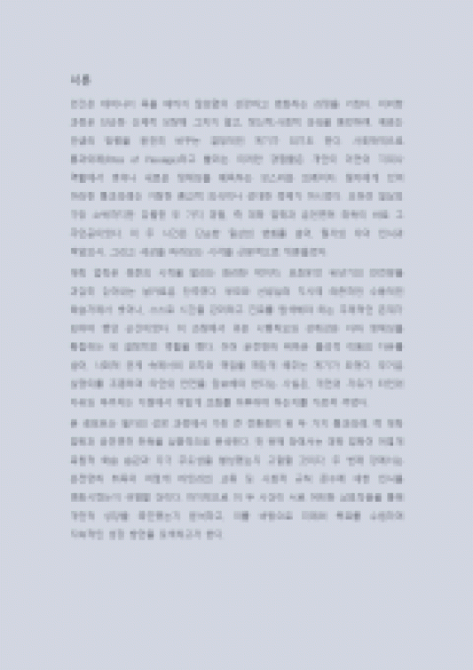 3쪽 미리보기