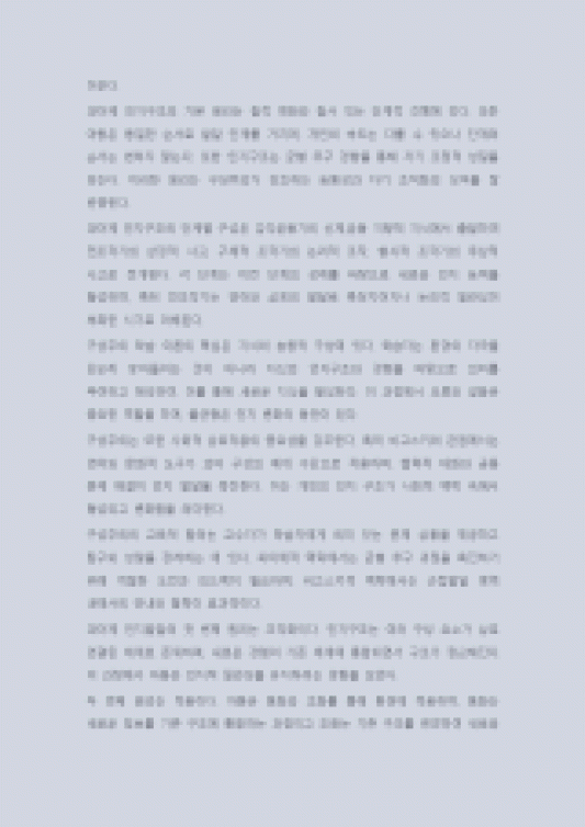 4쪽 미리보기