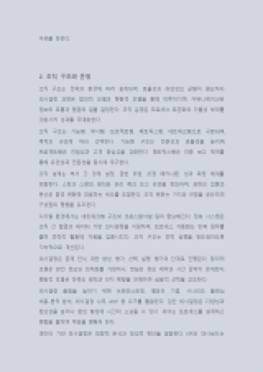 5쪽 미리보기