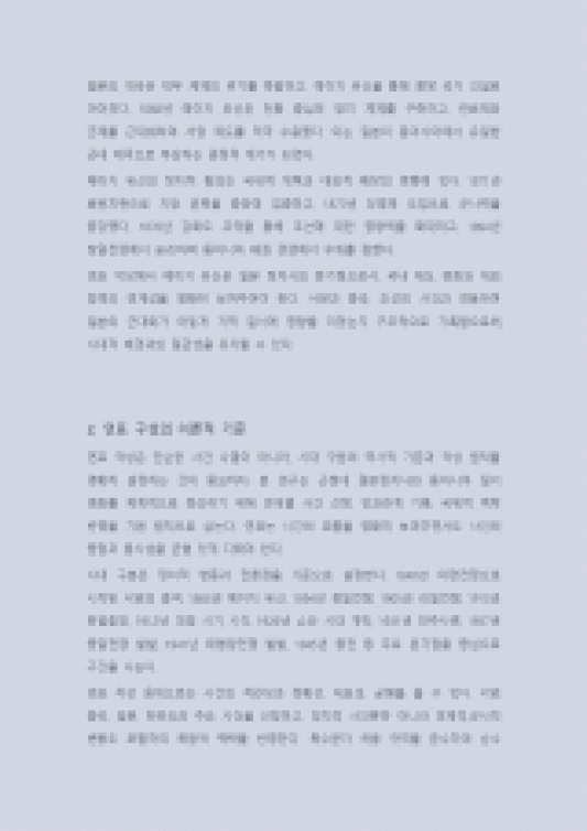 5쪽 미리보기
