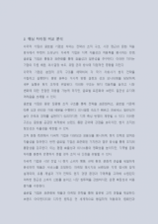 5쪽 미리보기