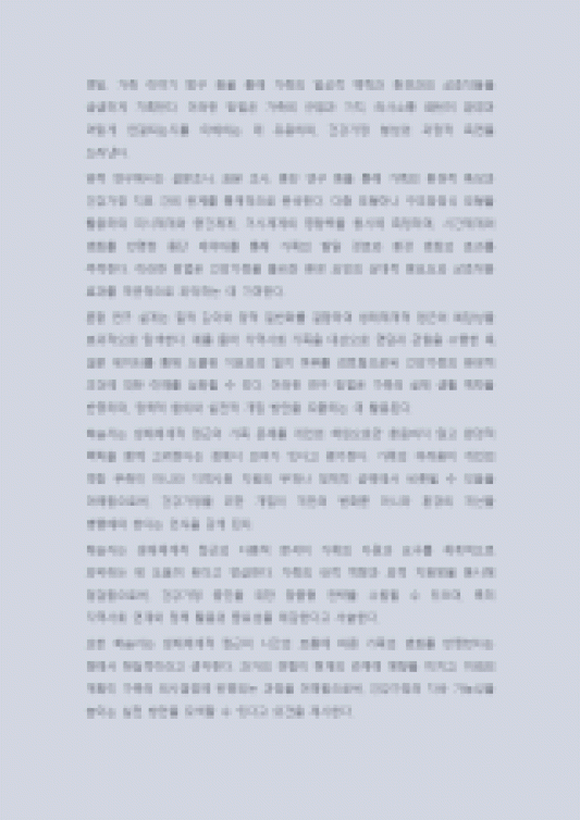 5쪽 미리보기