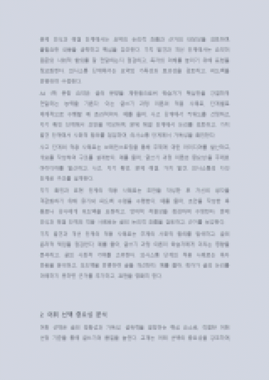 5쪽 미리보기