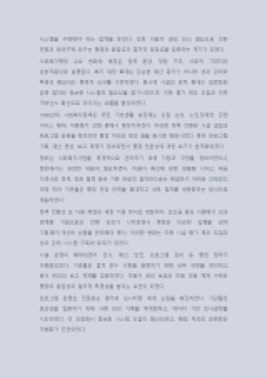 4쪽 미리보기