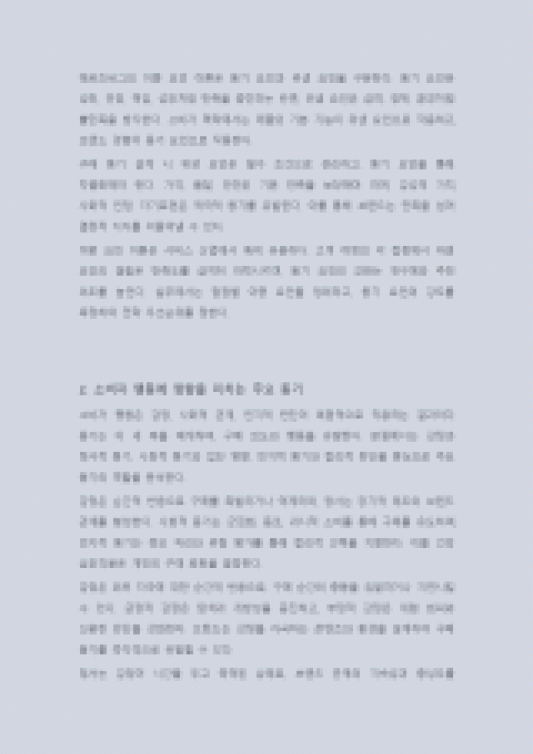 5쪽 미리보기