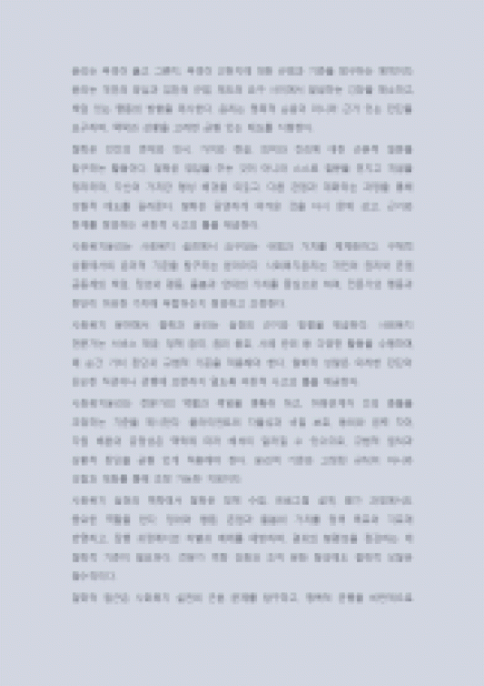 4쪽 미리보기