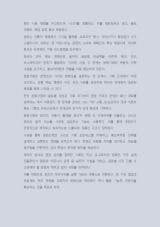 4쪽 미리보기