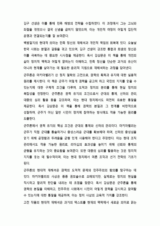5쪽 미리보기