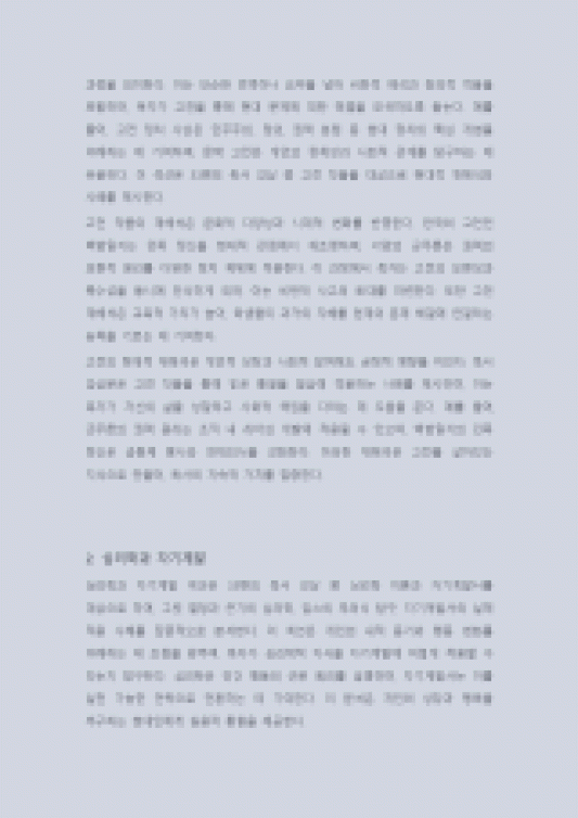 6쪽 미리보기