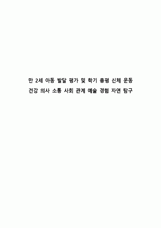 1쪽 미리보기
