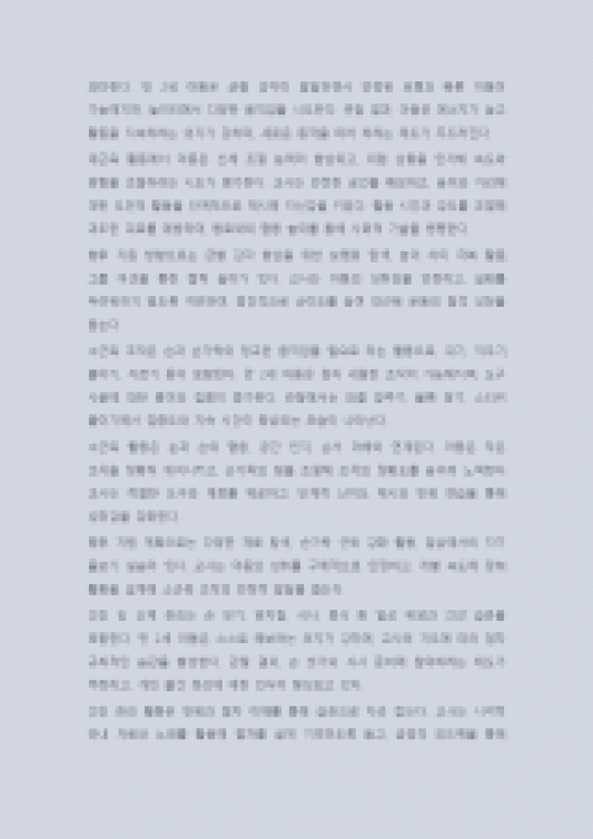 4쪽 미리보기
