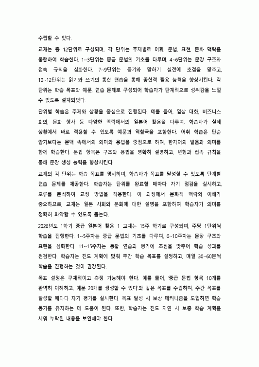 4쪽 미리보기