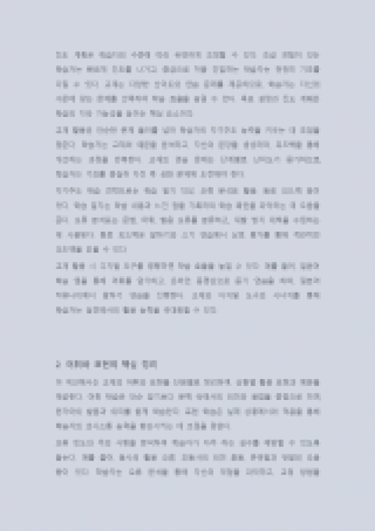 5쪽 미리보기