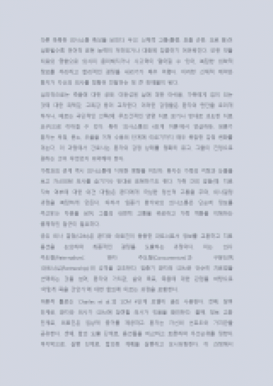 5쪽 미리보기