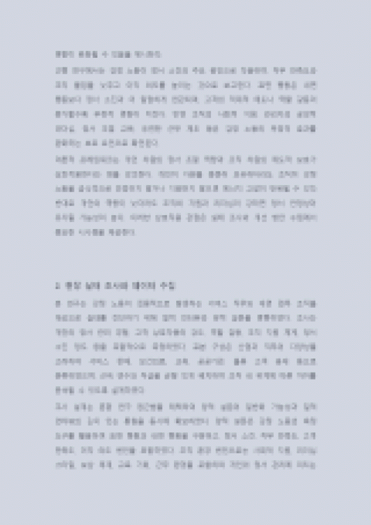 5쪽 미리보기