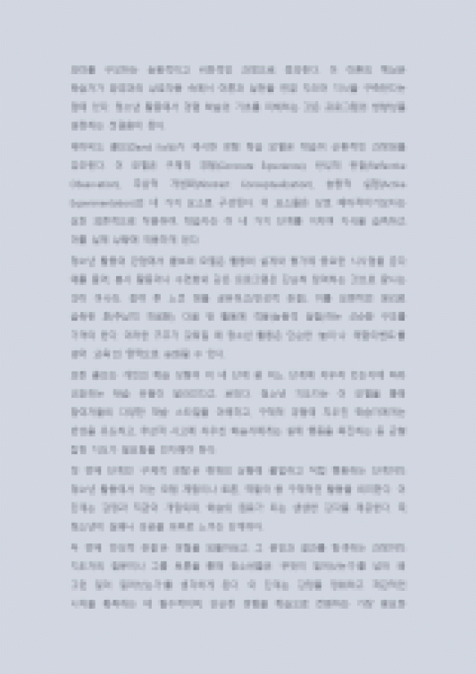 4쪽 미리보기