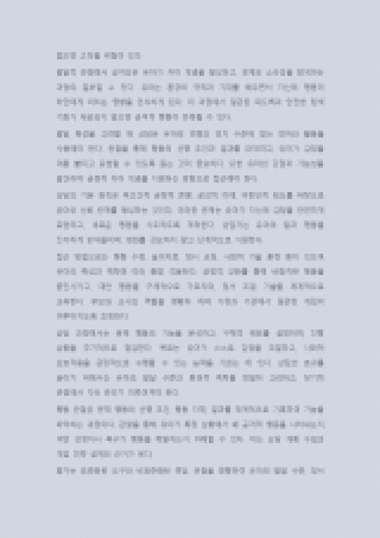 4쪽 미리보기