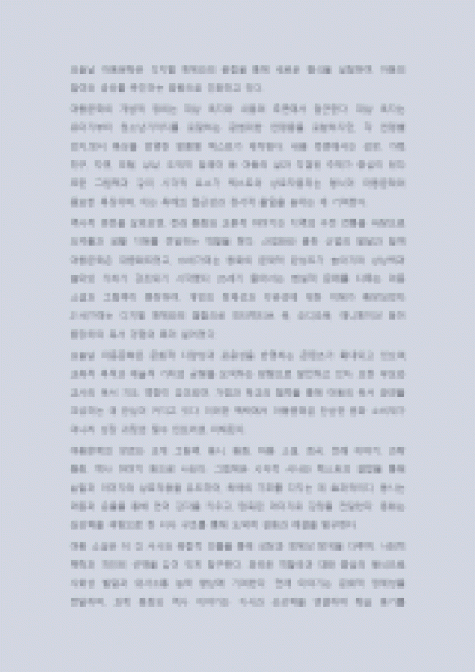 4쪽 미리보기