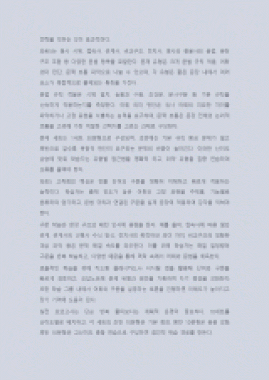 4쪽 미리보기