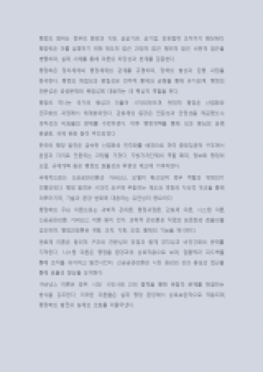 4쪽 미리보기