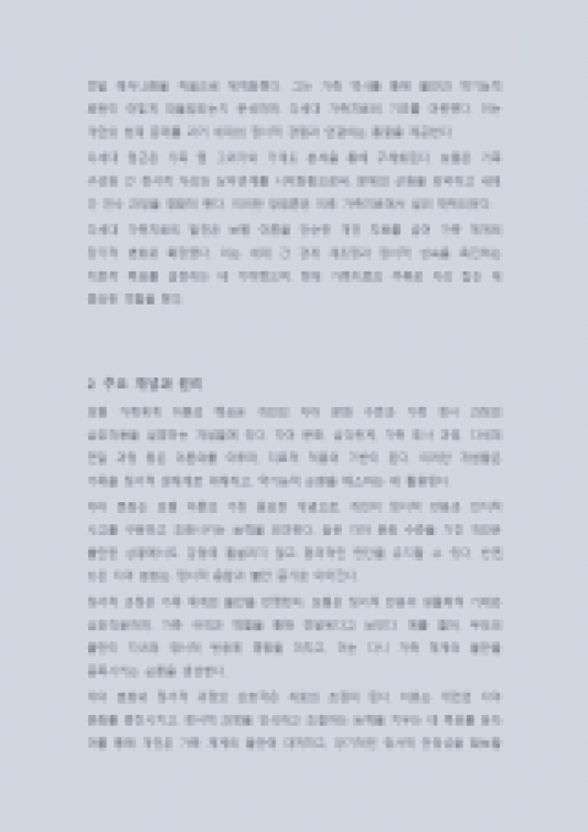 5쪽 미리보기