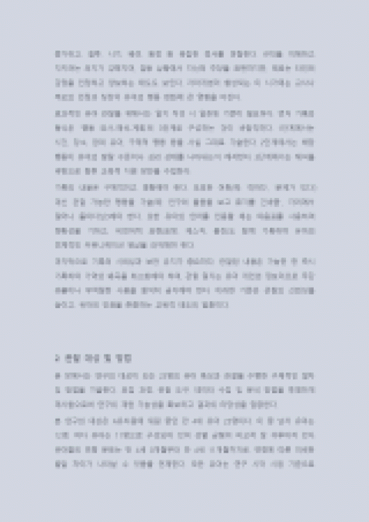 5쪽 미리보기