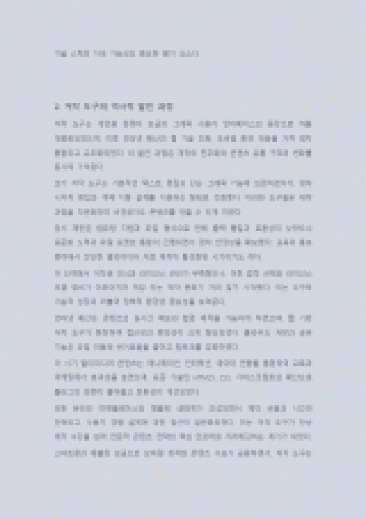 5쪽 미리보기