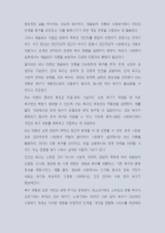 4쪽 미리보기