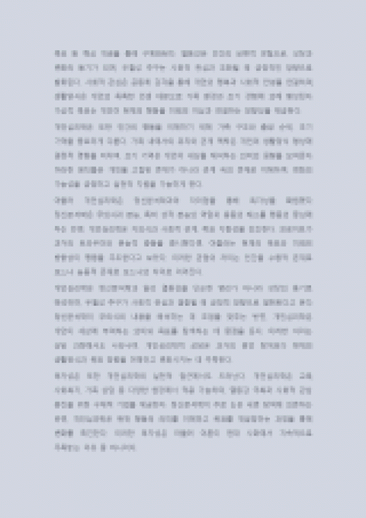 5쪽 미리보기