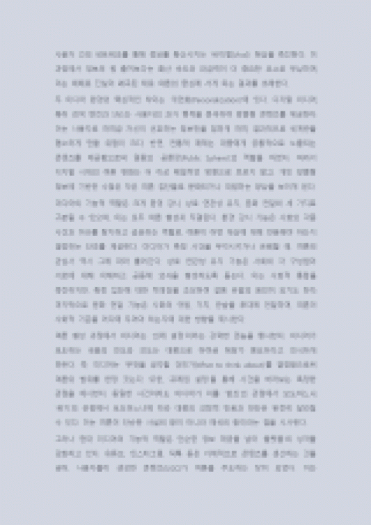 5쪽 미리보기
