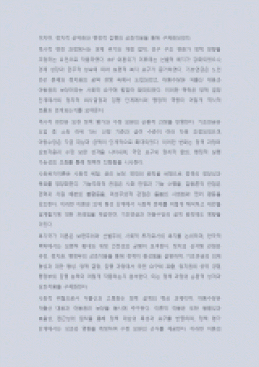 5쪽 미리보기