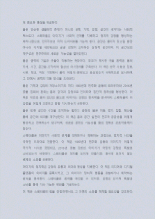 4쪽 미리보기